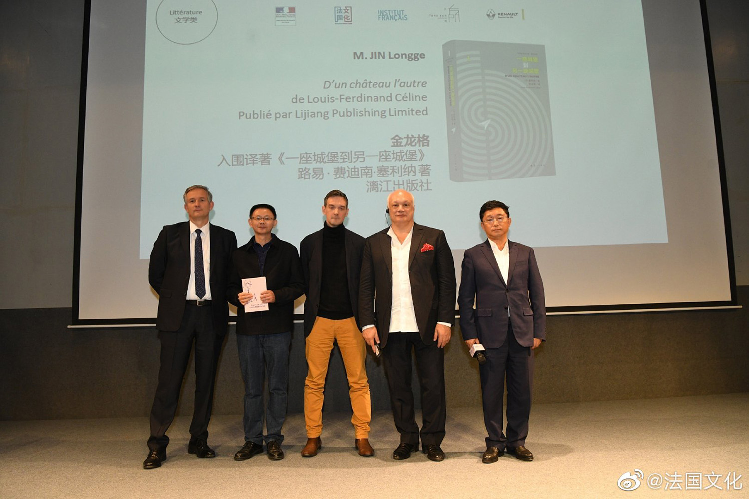 JIN Longge, lauréat du Prix de traduction Fu Lei 2019 – ATLAS ...